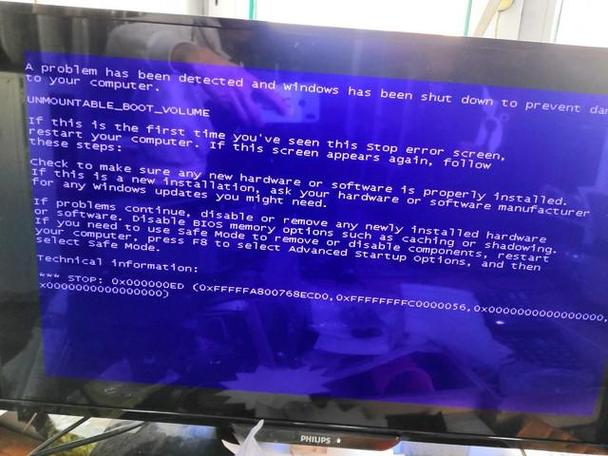 笔记本突然关机开不了机了图标