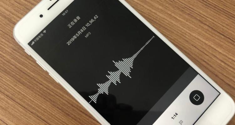 来电录音