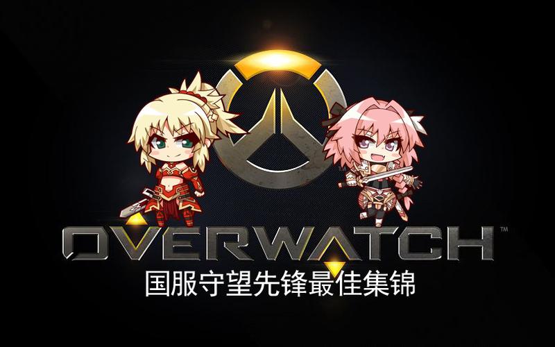 超凡先锋国服兑换码最新图标