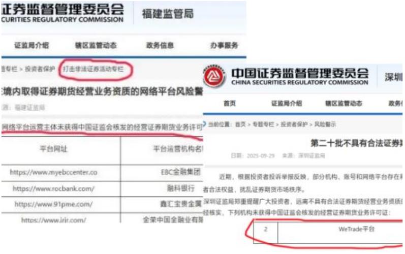 证券实名认证有风险吗图标