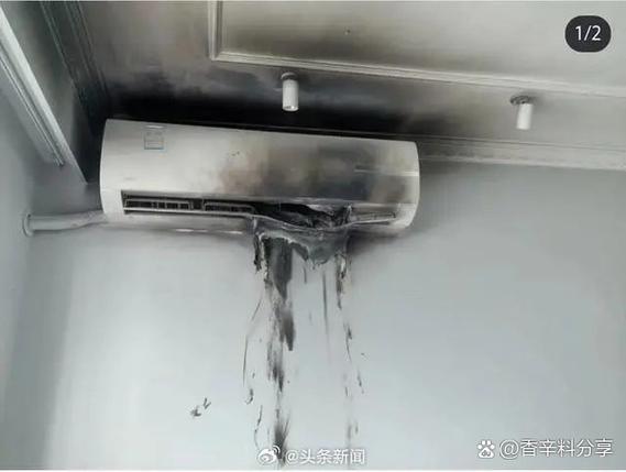 美的空调突然不运转了图标