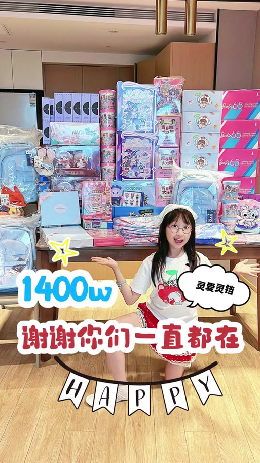 机灵姐去爆笑办公室玩!截图