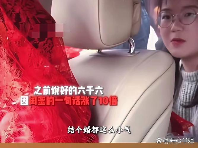 简单结个婚图标