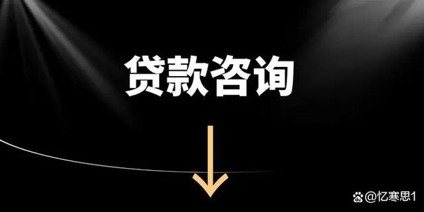贷款留电话入口截图