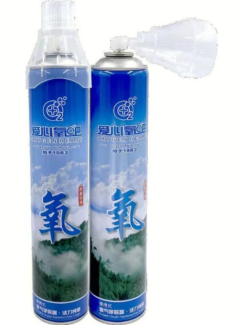 氧气瓶哪里有卖截图