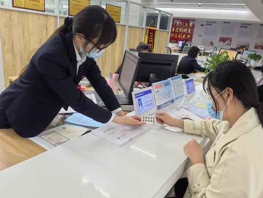 怎么查我办了几张银行卡图标