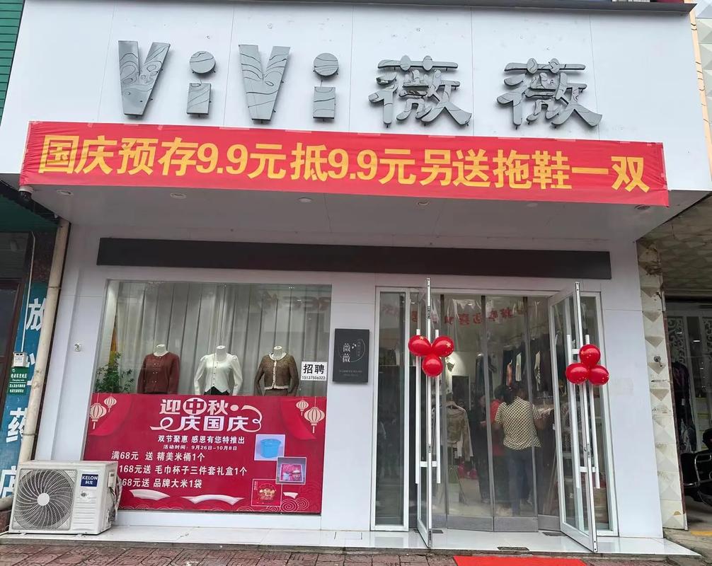 薇薇123官网缩略图