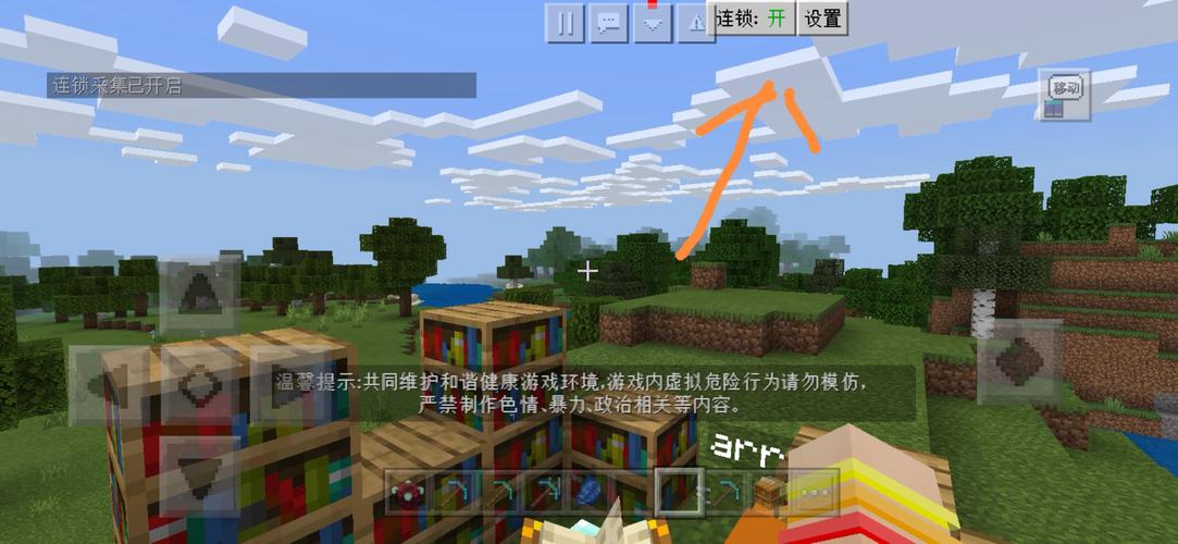 连锁挖矿怎么激活
