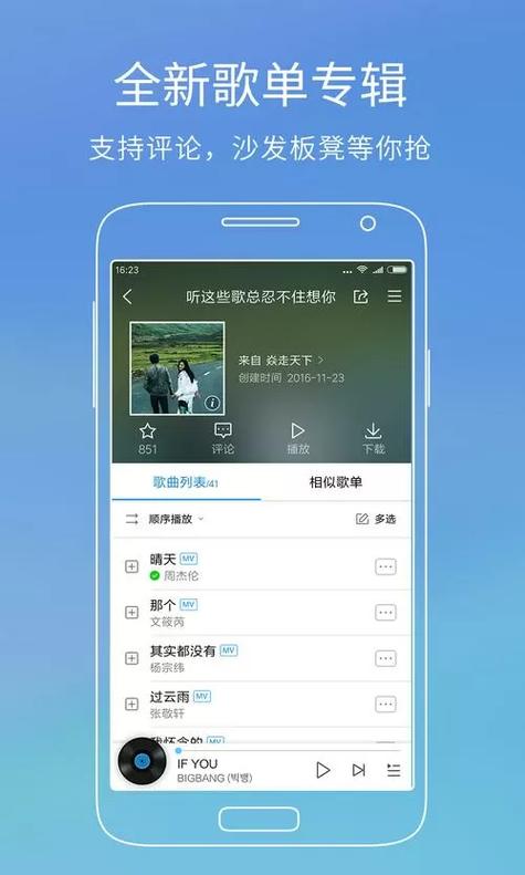 酷狗安卓4.0版本图标