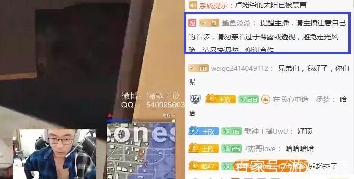 斗鱼超管提醒主播的话图标