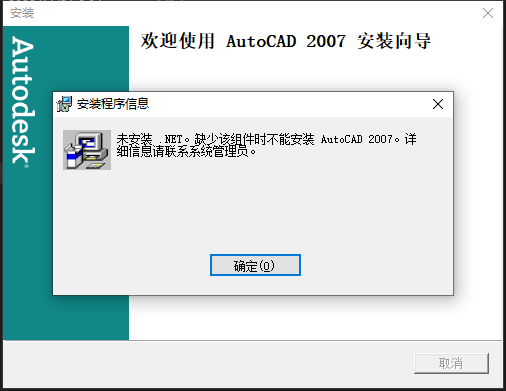 华为出现未安装该应用图标