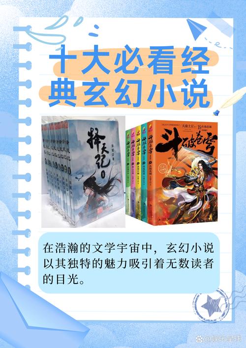 崛起小说黎南免费图标