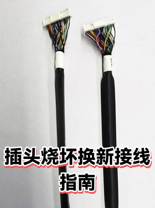 插头坏了怎么换新插头图标