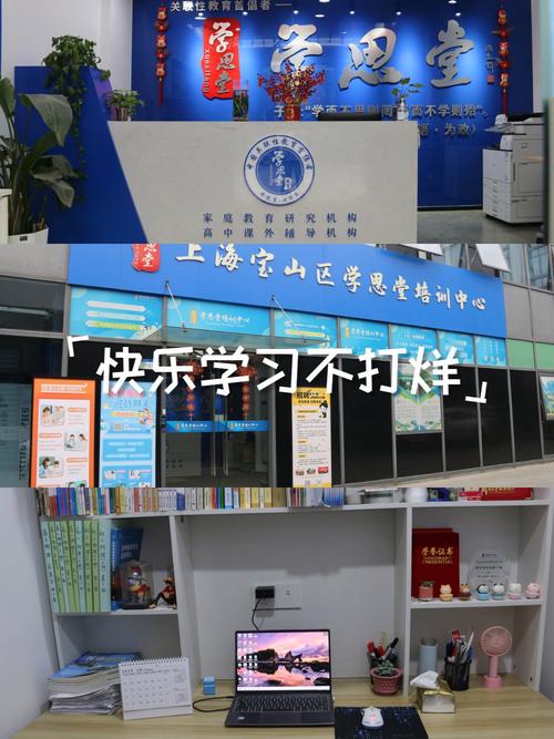 简知书院听课入口截图