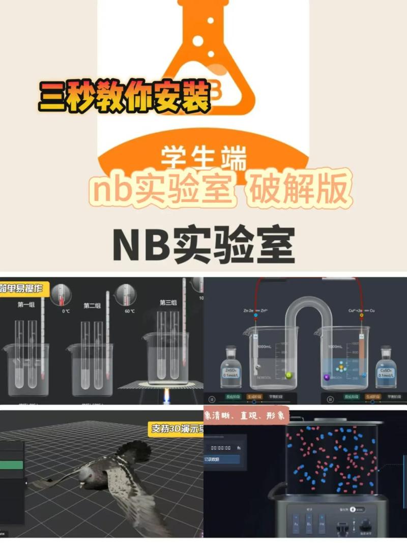 Enigma软件是干嘛的图标