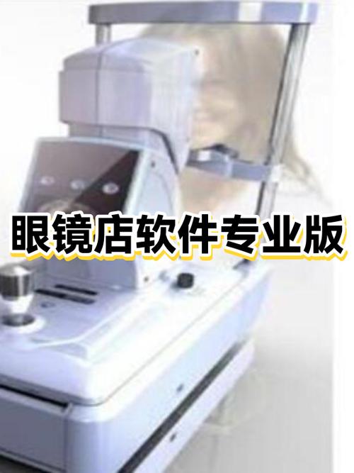 监控摄像头镜片更换图标