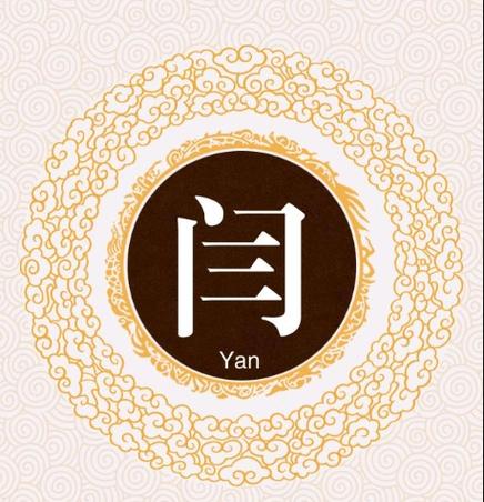 剧作为姓怎么读图标