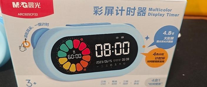 计时器怎么调时间图片截图