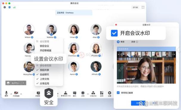 企业版腾讯会议图标
