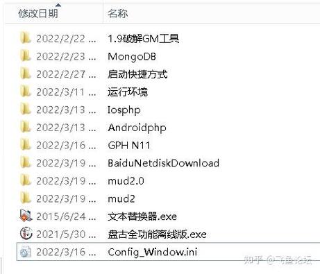 战神引擎教程图标