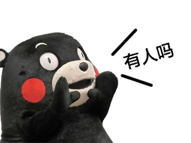 还有吗 表情包游戏截图
