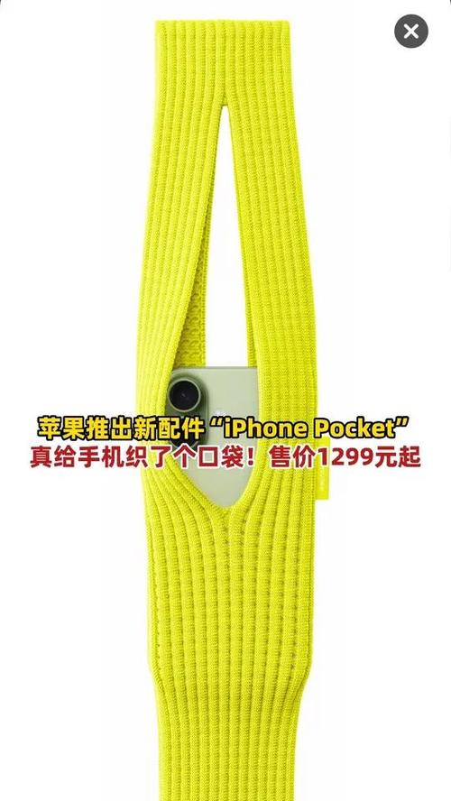 口袋工具iphone版图标