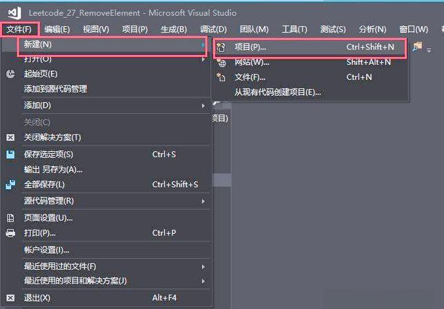 visual studio如何运行截图