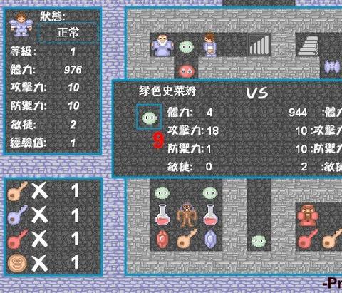 新新魔塔修改器图标