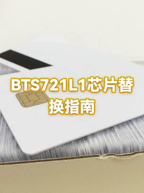 农商银行银行卡到期,上午换芯片后下