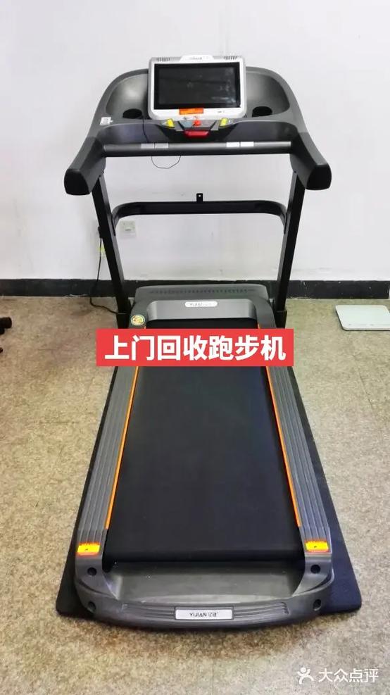 回收跑步机找哪个平台图标
