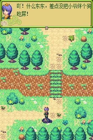 倚天屠龙之君临天下apk