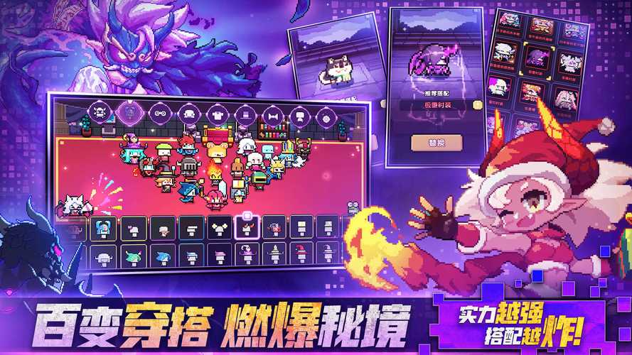 我是勇者破解版内置菜单图标