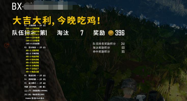 端游吃鸡怎么卸载图标