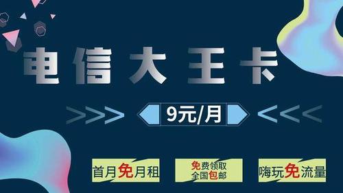 免流热点共享图标