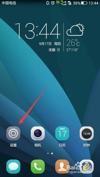 华为拨号背景图图标