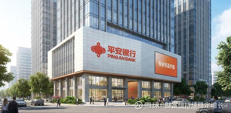 平安口袋银行安全证书是什么