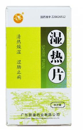 贝利贝是什么药