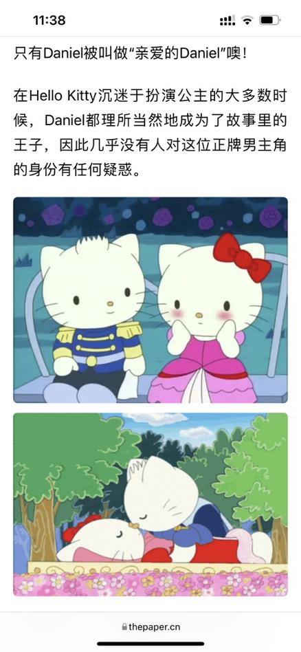 hello kitty的朋友