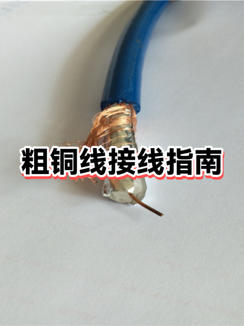 粗线接线方法图解图标