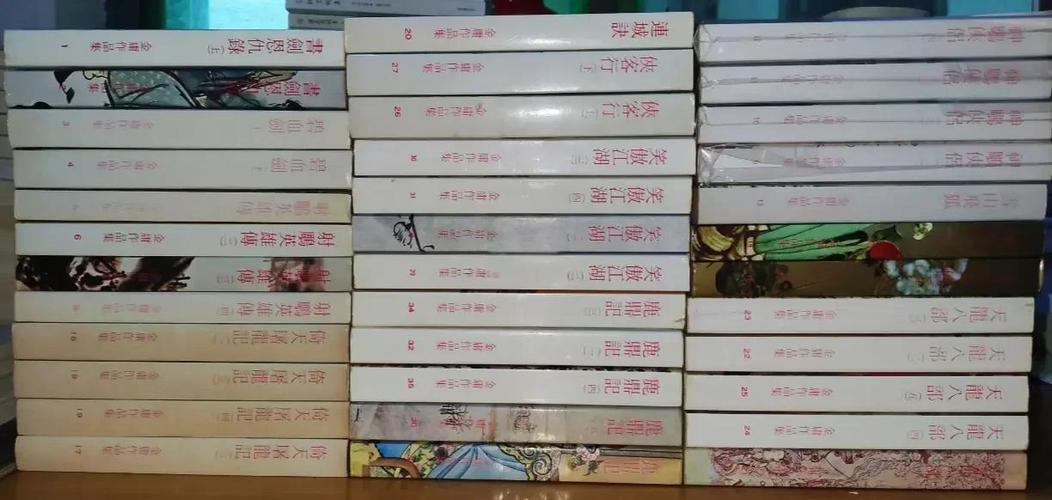 金庸作品集百度网盘图标