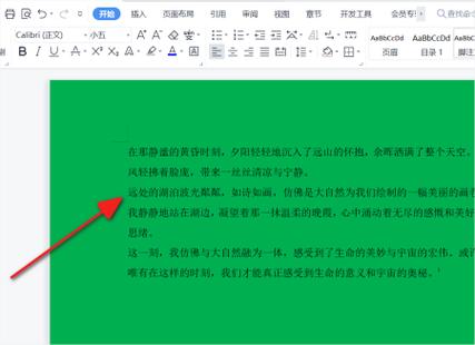 电脑变绿色怎么恢复图标