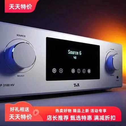 德国听佳音截图