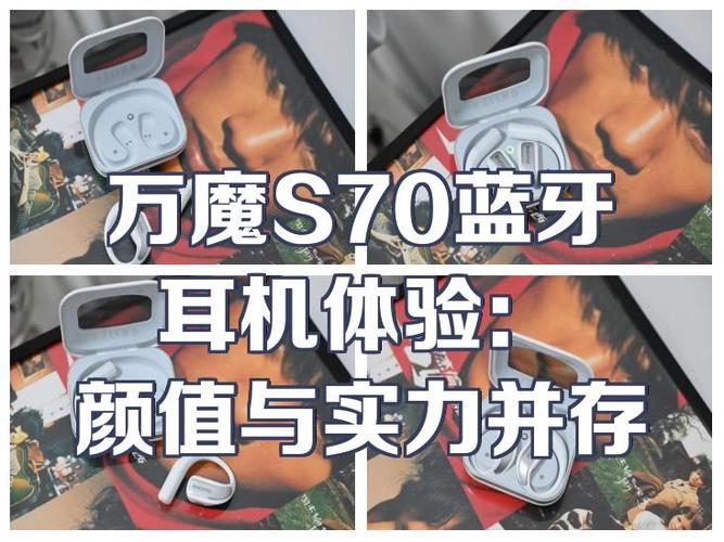 万魔蓝牙耳机如何配对图标