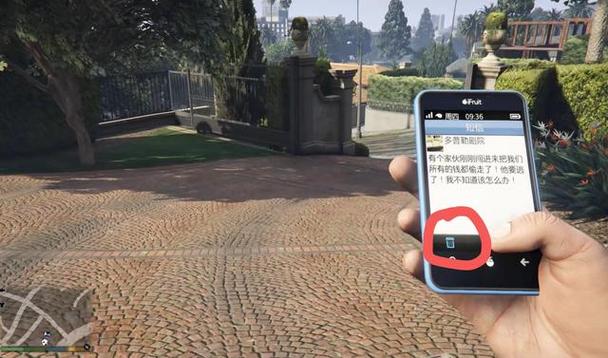 gta5发短信传照片图标