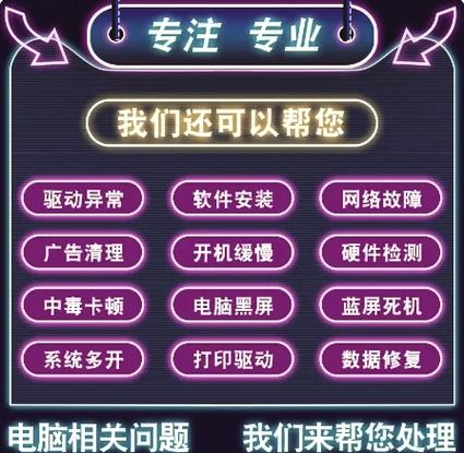 雷客点歌机系统安装包图标