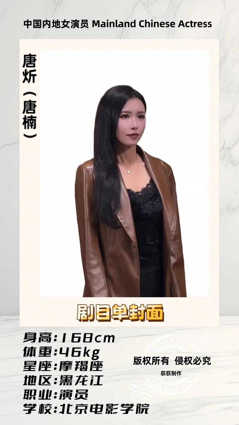 女神的谎言漫画图标