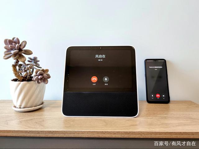 小爱触屏音箱投屏电视图标