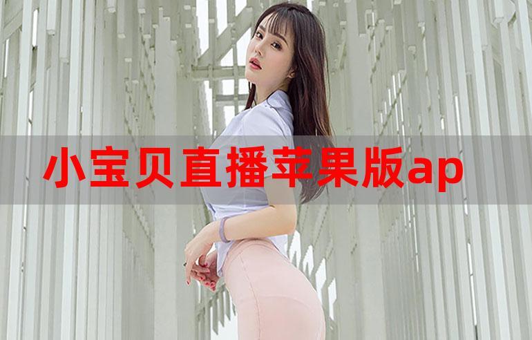 趣播直播免费版下载图标
