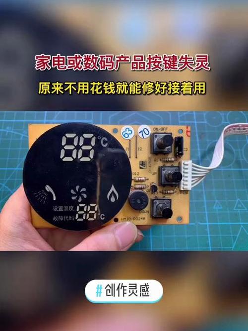 充电宝侧面的按键坏了怎么修图标