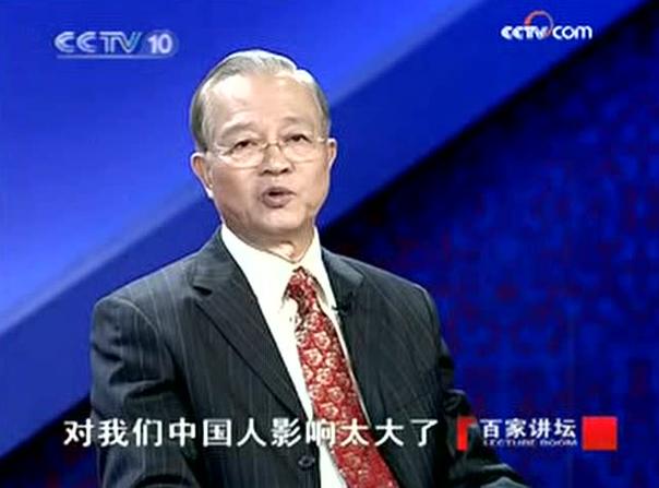 百家讲坛在线收听mp3图标